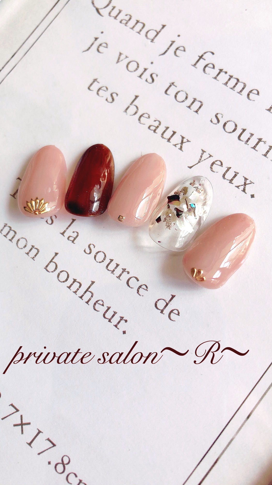 private salon R