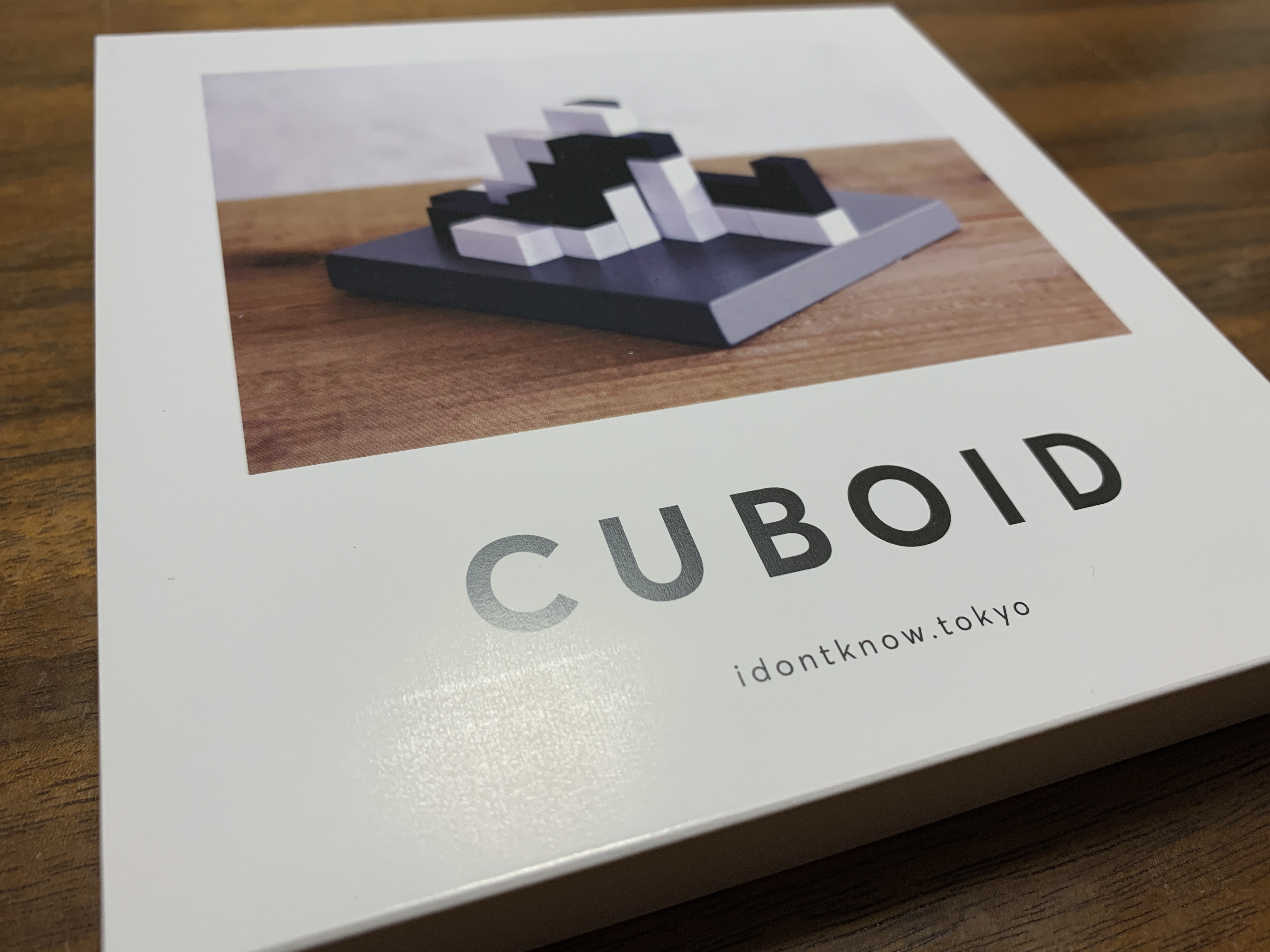 CUBOID(キューボイド)というゲームを買ってきた | 「第二の家」ブログ｜藤沢市の個別指導塾のお話
