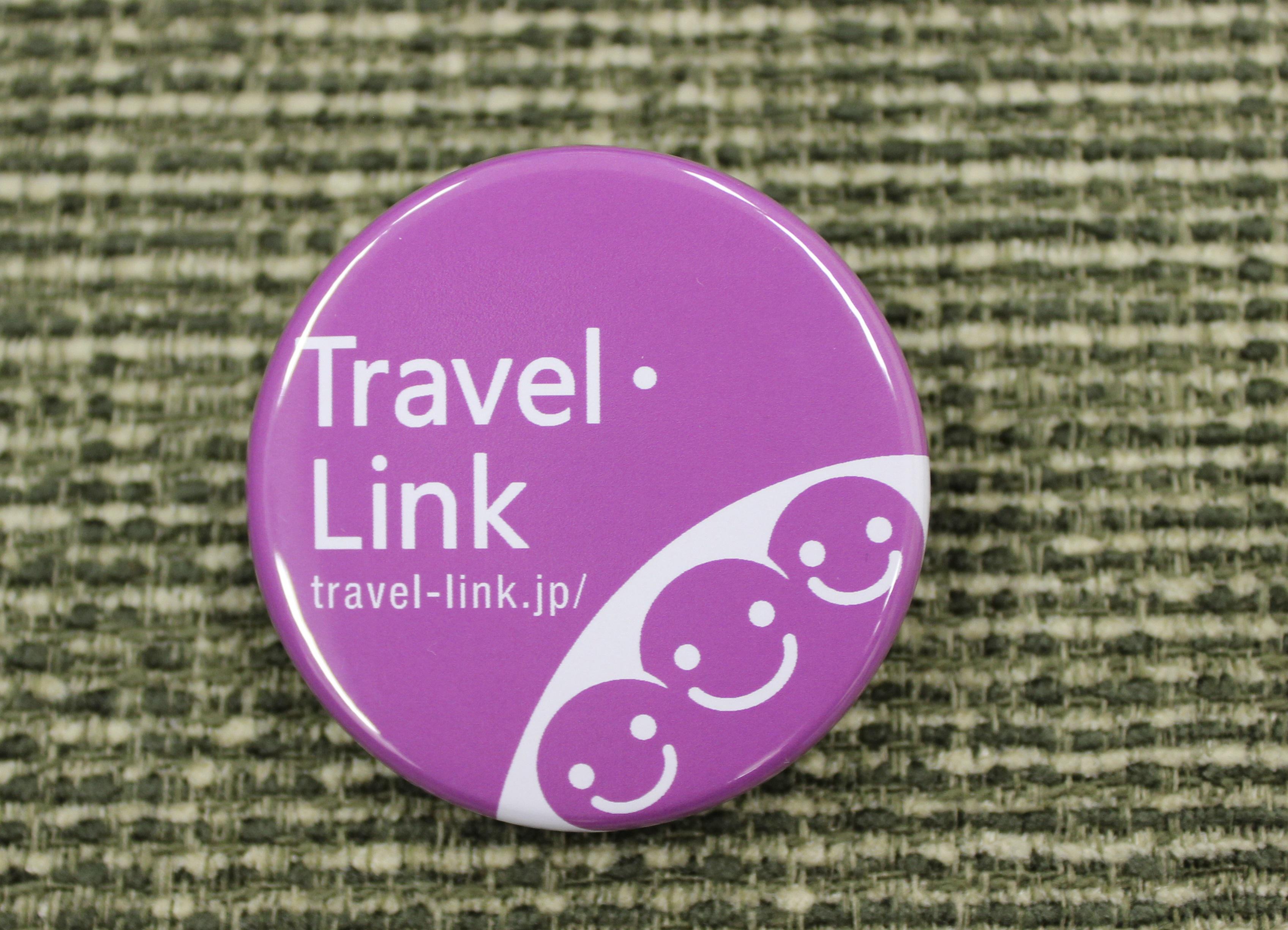 Travellink Logo