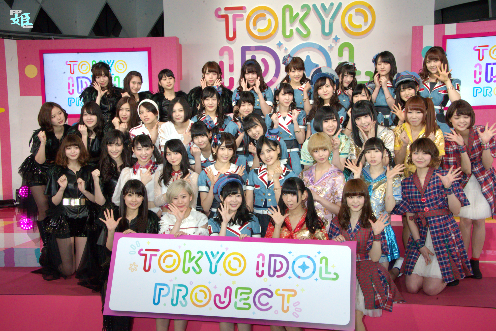 ジャパニーズポップカルチャーを世界配信へ｜TOKYO IDOL PROJECT | FPhime／報道府