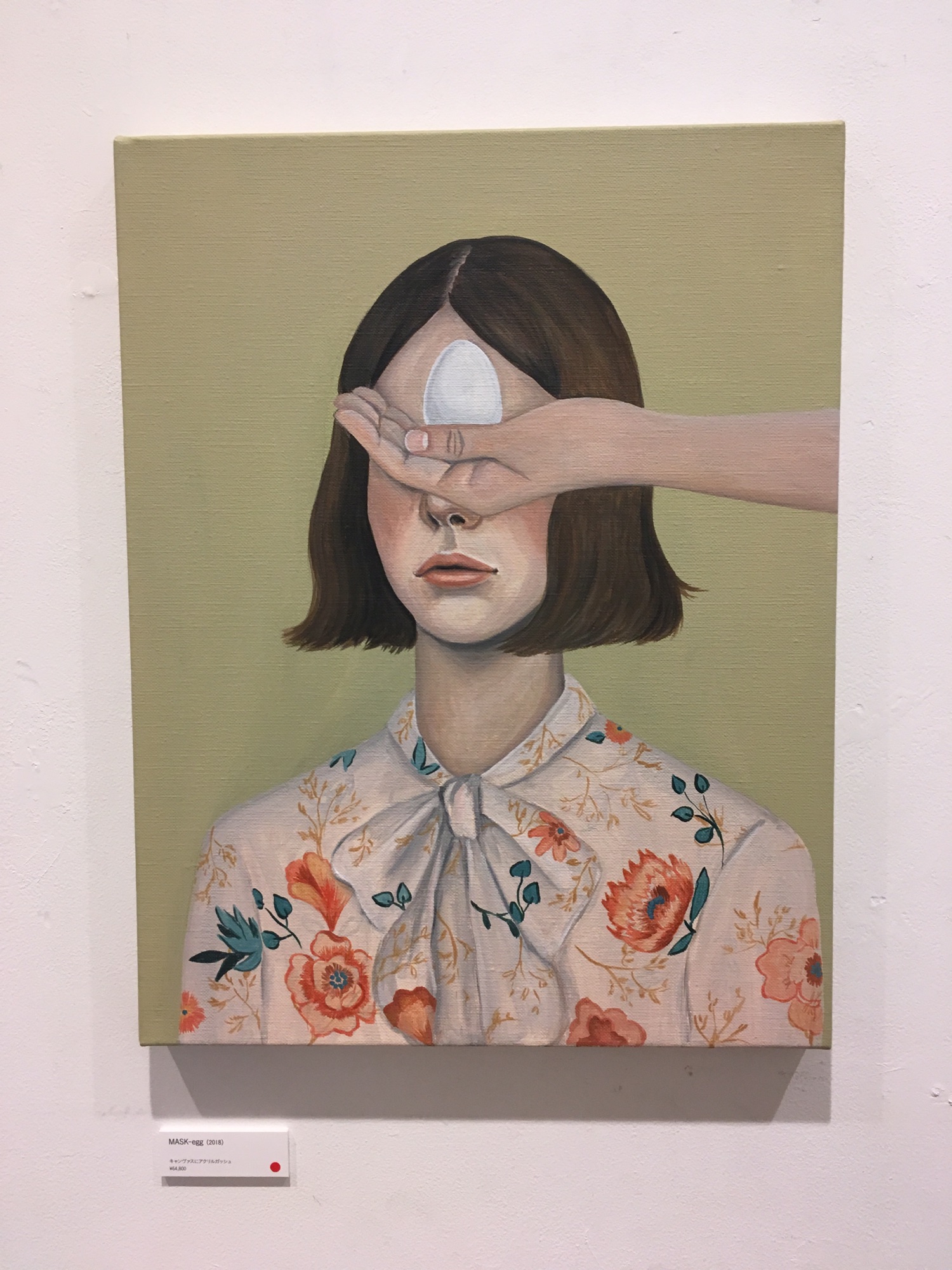 榎本マリコさんの個展 | Dream 榎本マリコさんの個展 | Dream