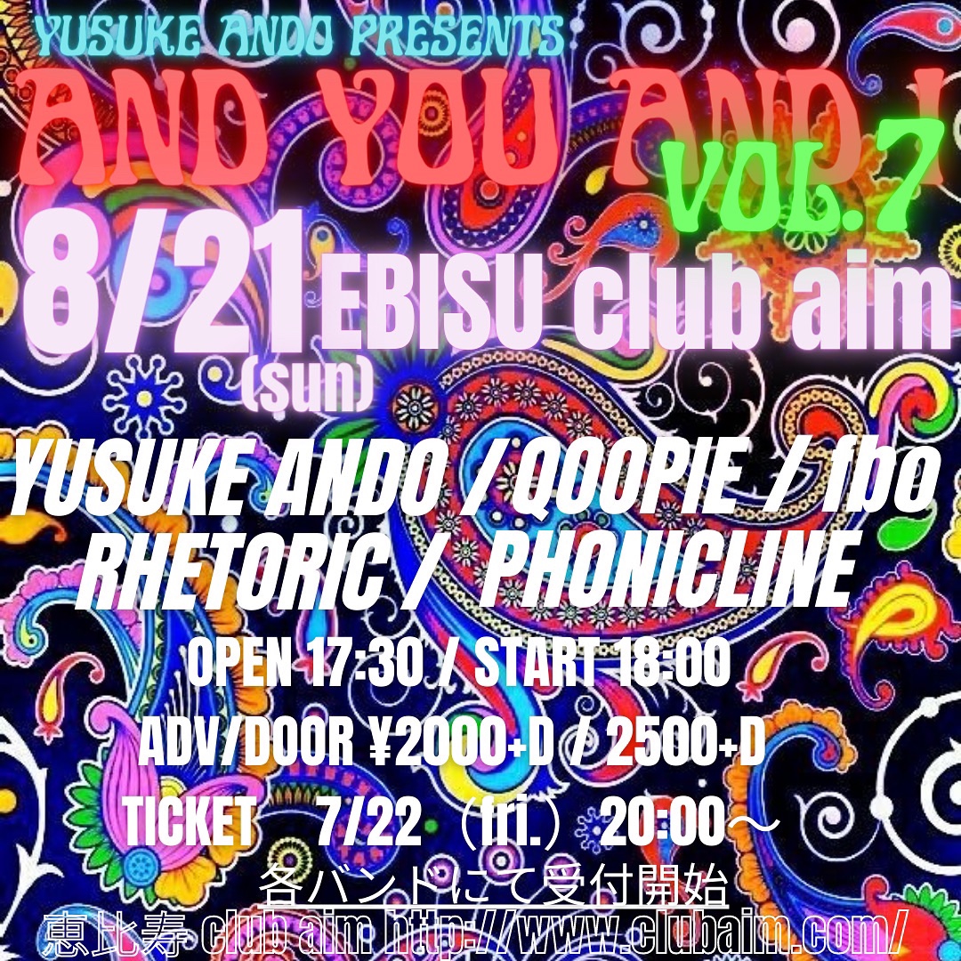 "AND YOU AND I"vol.7 開催決定‼︎ | YUSUKE ANDO OFFICIAL WEB SITE