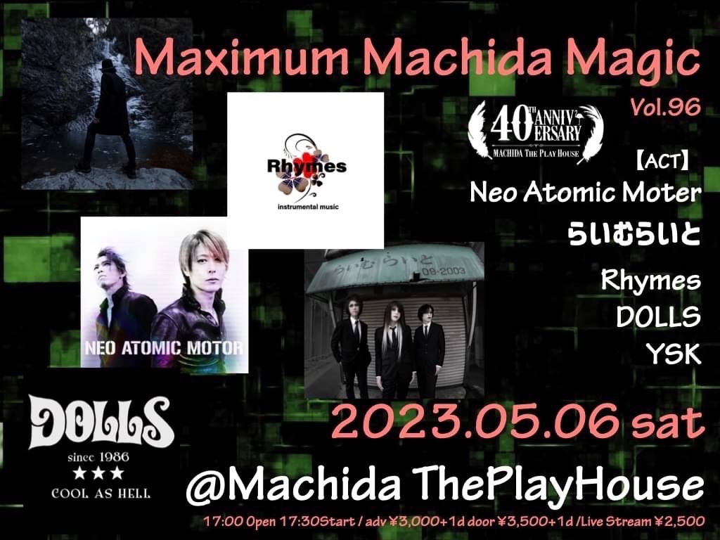 Maximum Machida Magic vol.96 YUSUKE ANDO出演決定‼︎ | YUSUKE ANDO OFFICIAL WEB SITE
