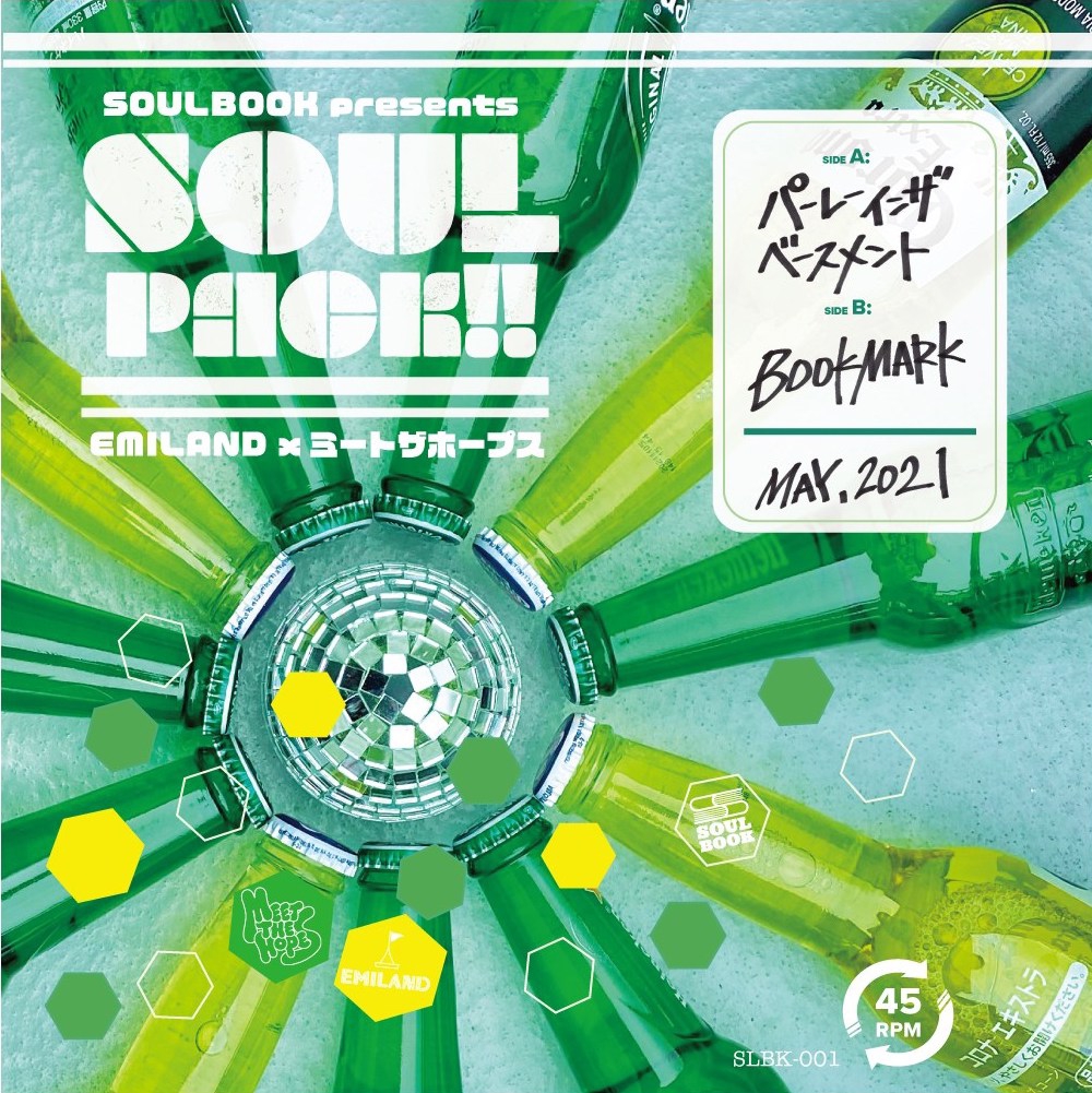 【配信】SOULBOOK Presents "SOUL PACK!!” | =エミランド= EMILAND OFFICIAL WEB SITE