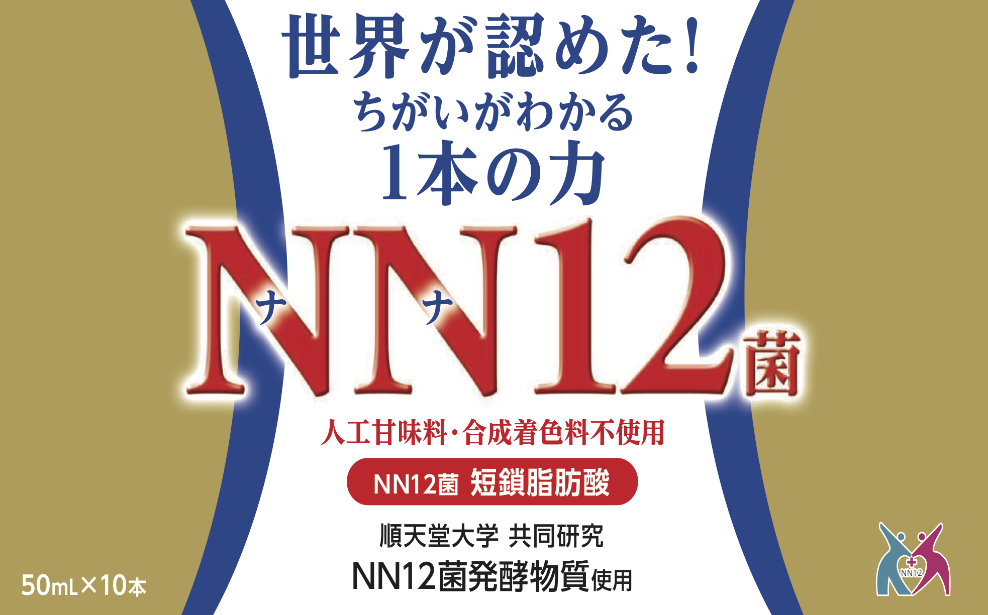 NN12