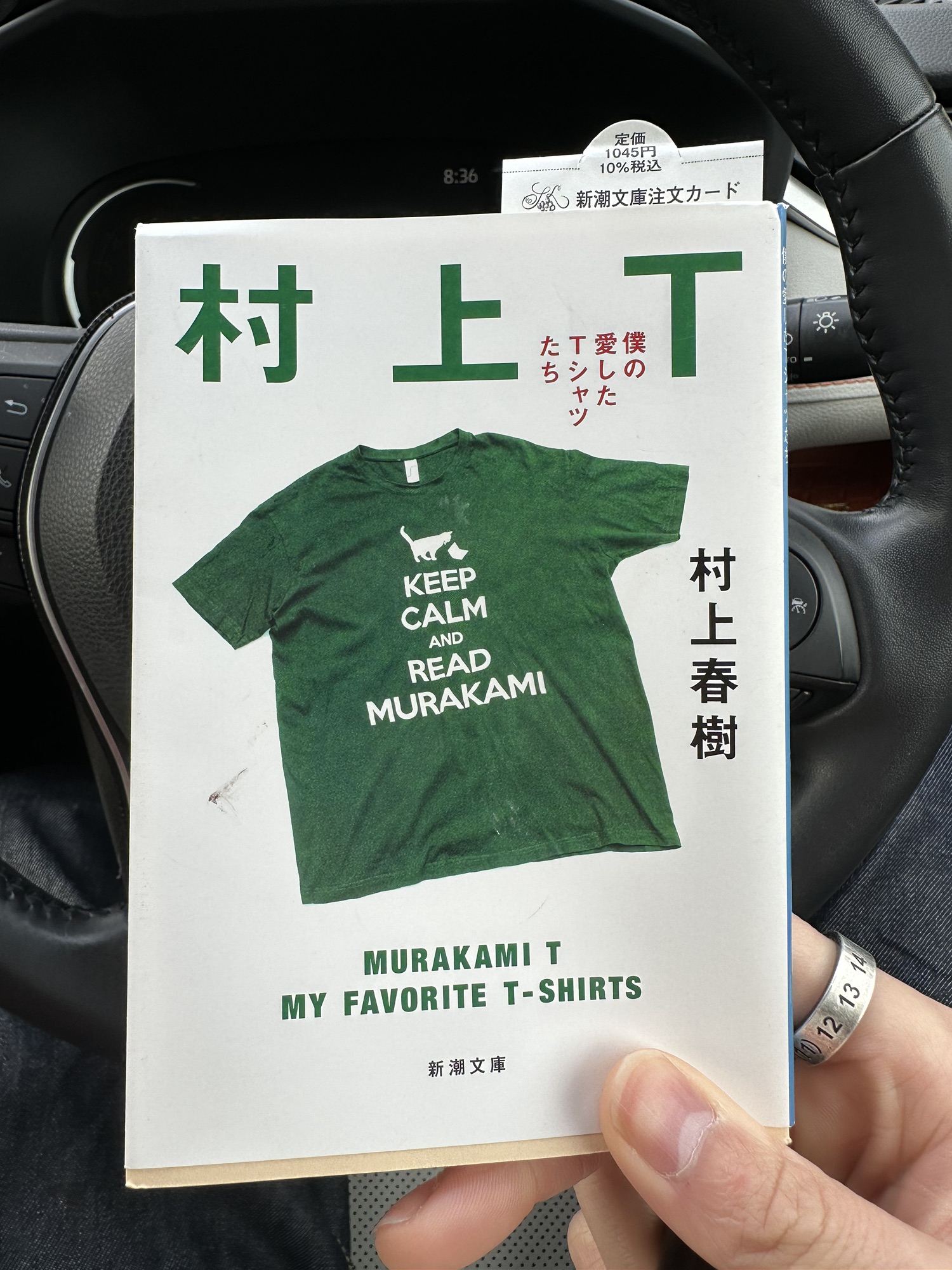 ちまちま読んでます。 | M-two Hashihama