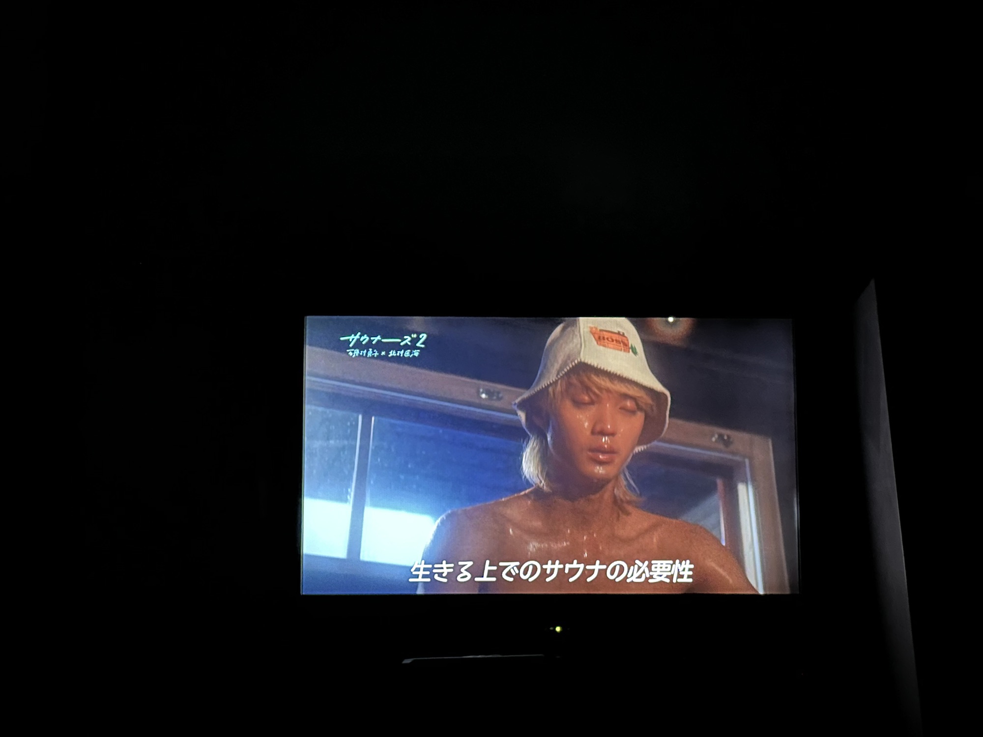 今宵は | M-two Hashihama