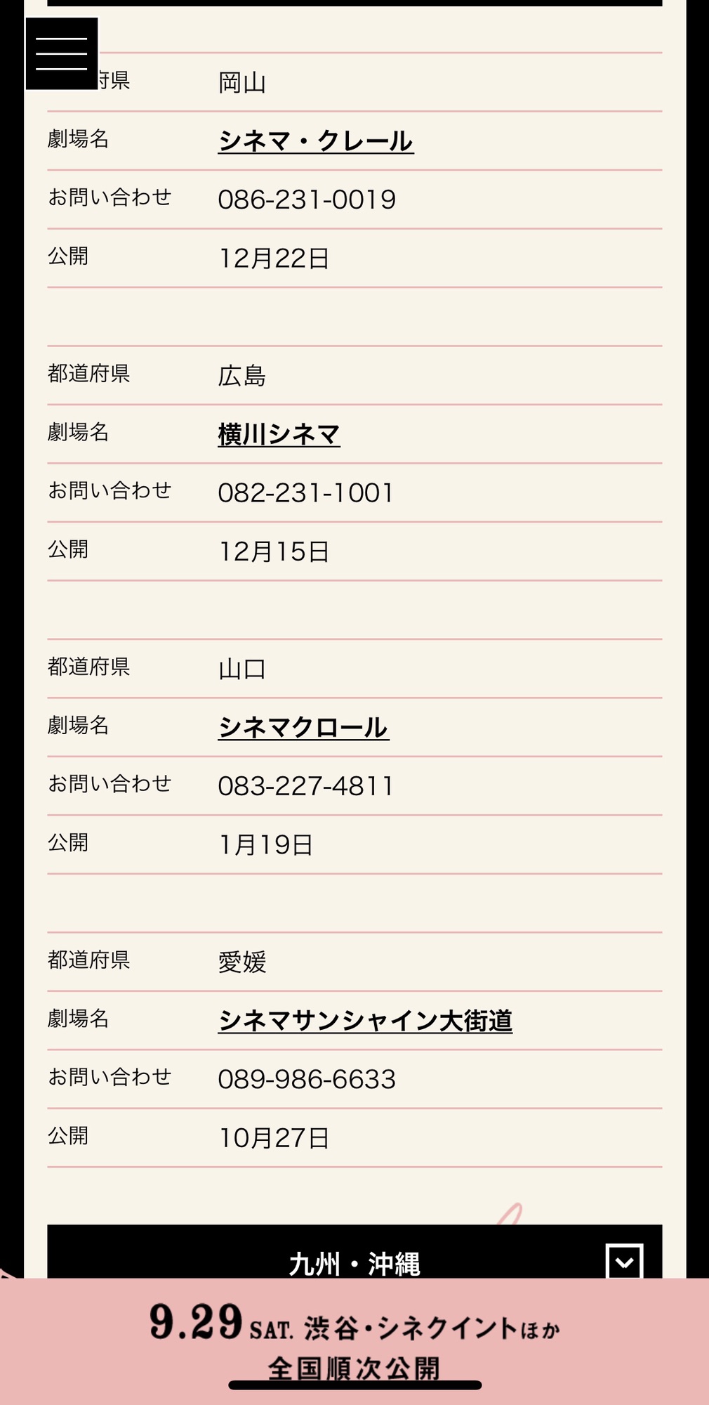 黙ってピアノを、、、 | M-two Hashihama