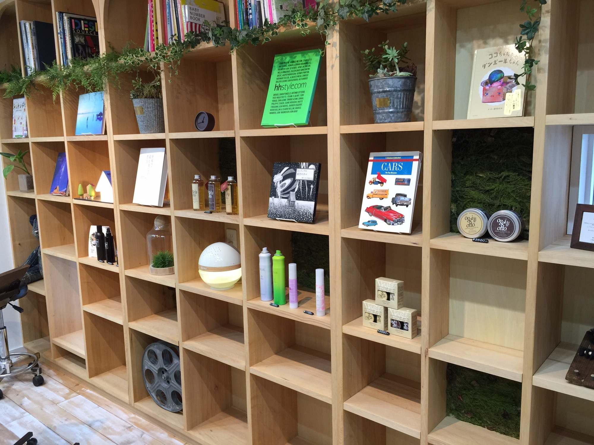 DIY | M-two Hashihama