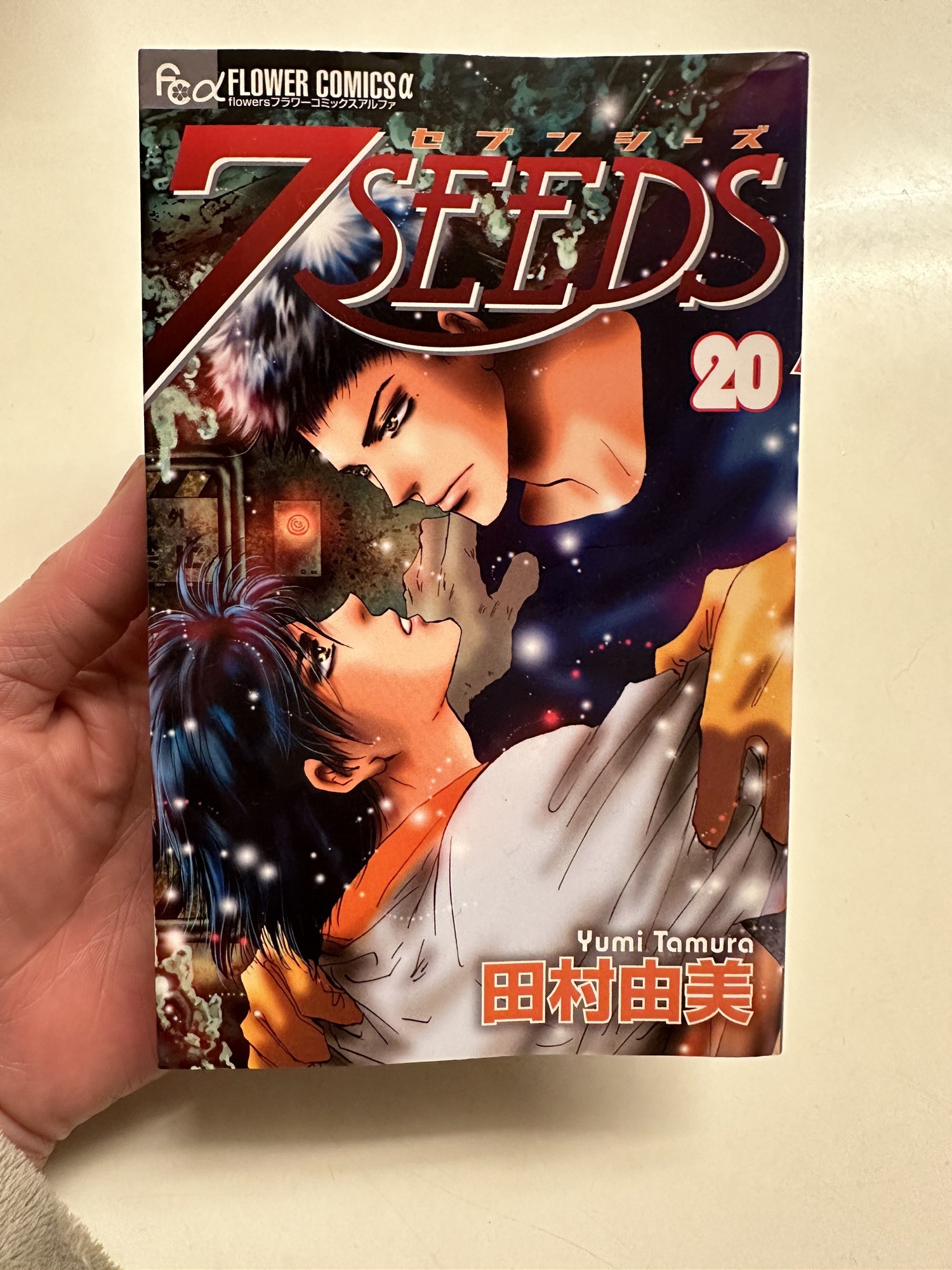 これは面白い | M-two Hashihama