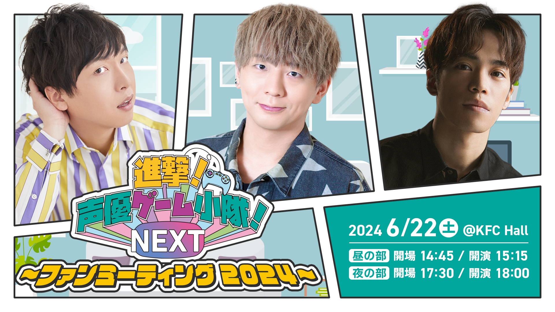 #CONTENTS | OPENREC NEXT