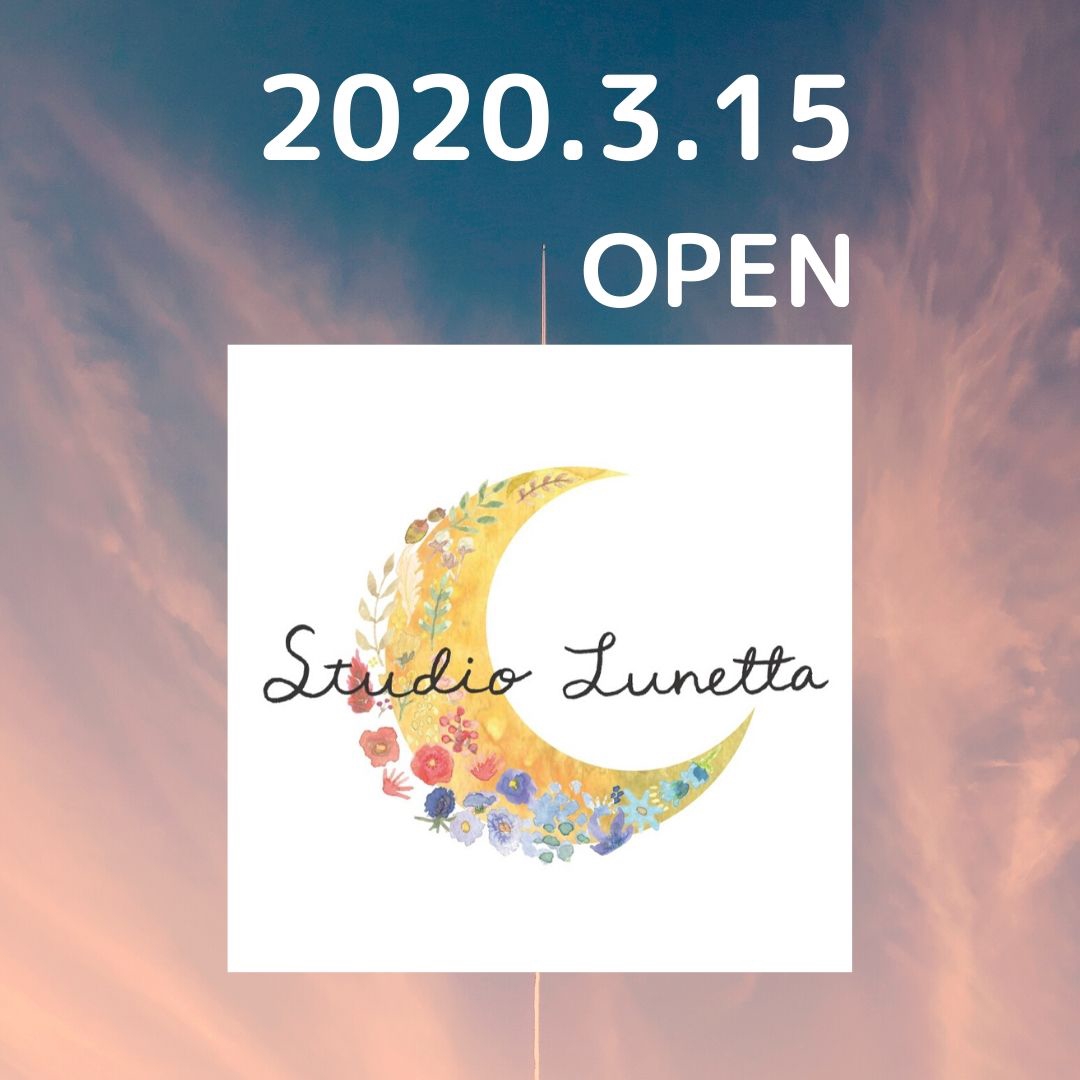 【最新】Studio Lunetta Openイベントのお知らせ | Studio Lunetta