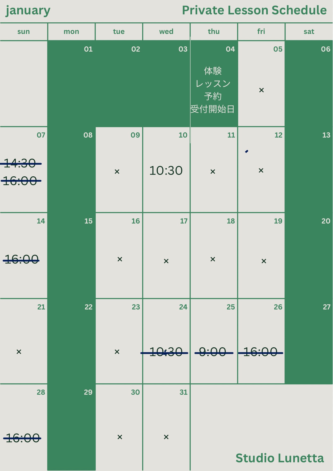 News | Studio Lunetta