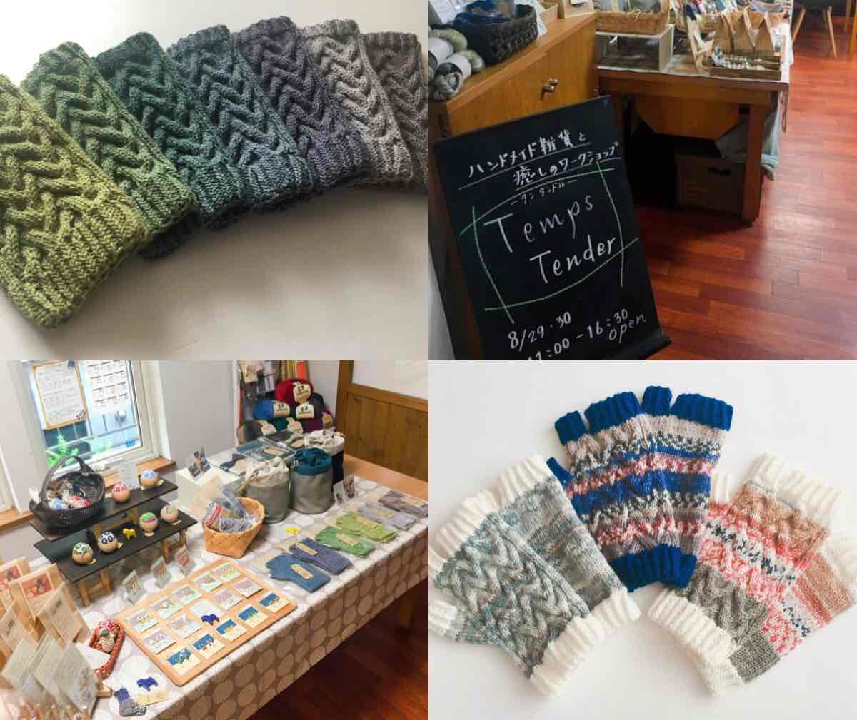 2020年のyokka-yokka | yokka-yokka