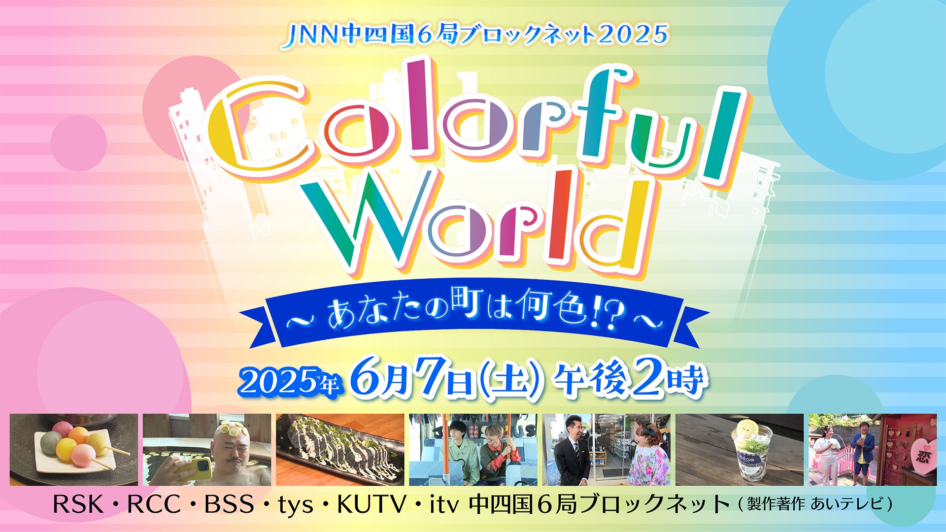 【Mujifa】PR番組のナレーション担当 | 天仙