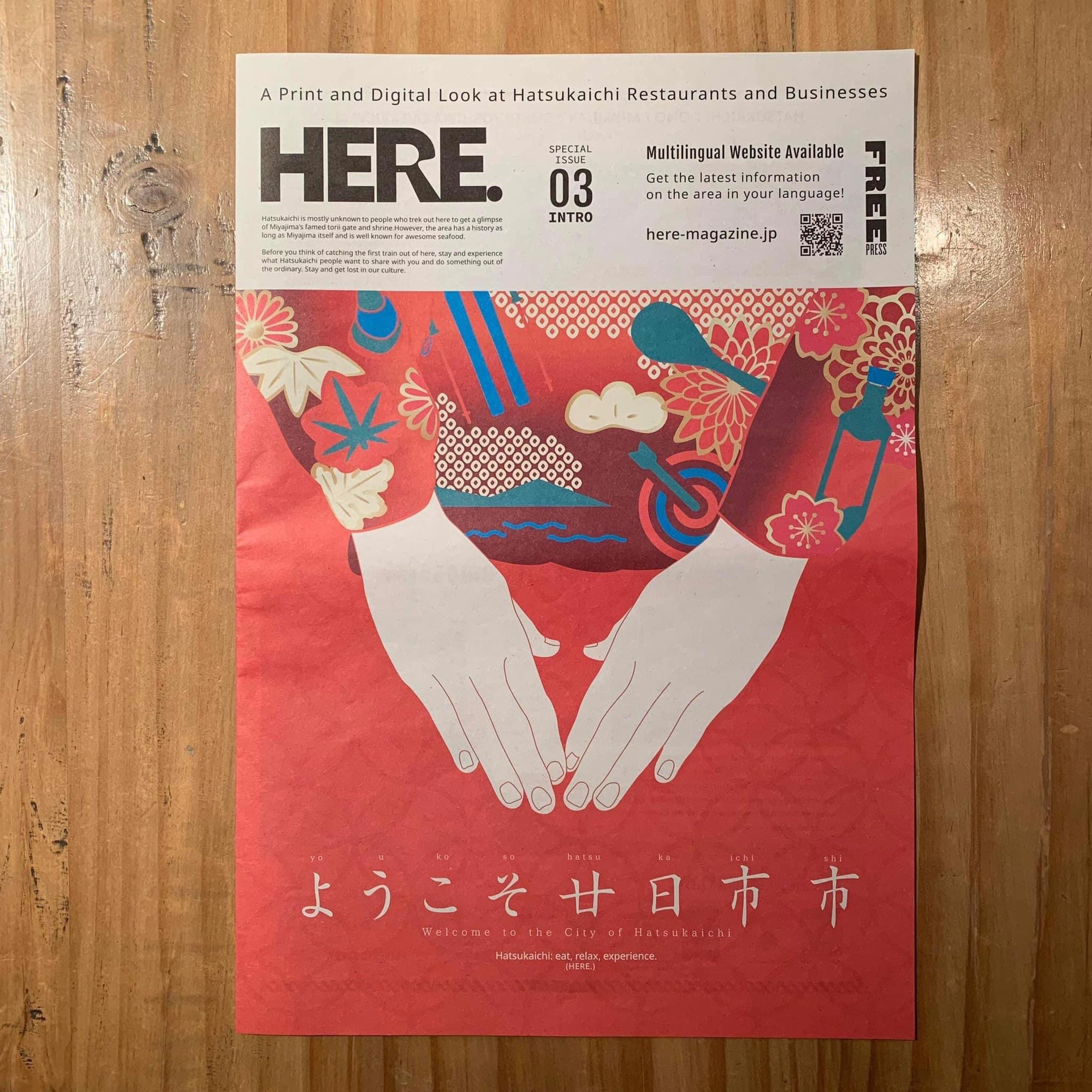 《HERE.》 | cafe bar NICO