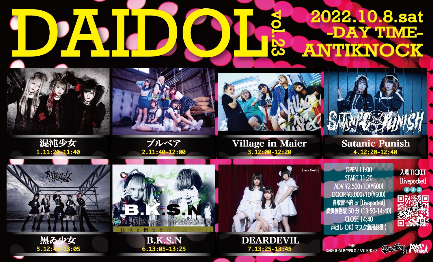 2022.10.08 【DAIDOL vol.23】 | Pretty One