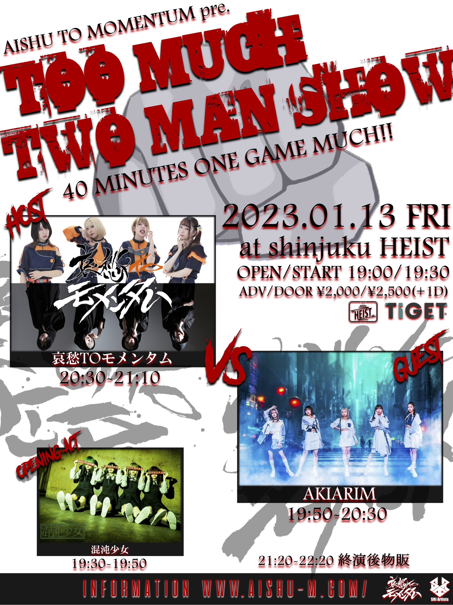 2023.01.13 哀愁TOモメンタム pre. "TOO MUCH!! TWO MAN SHOW" | Pretty One