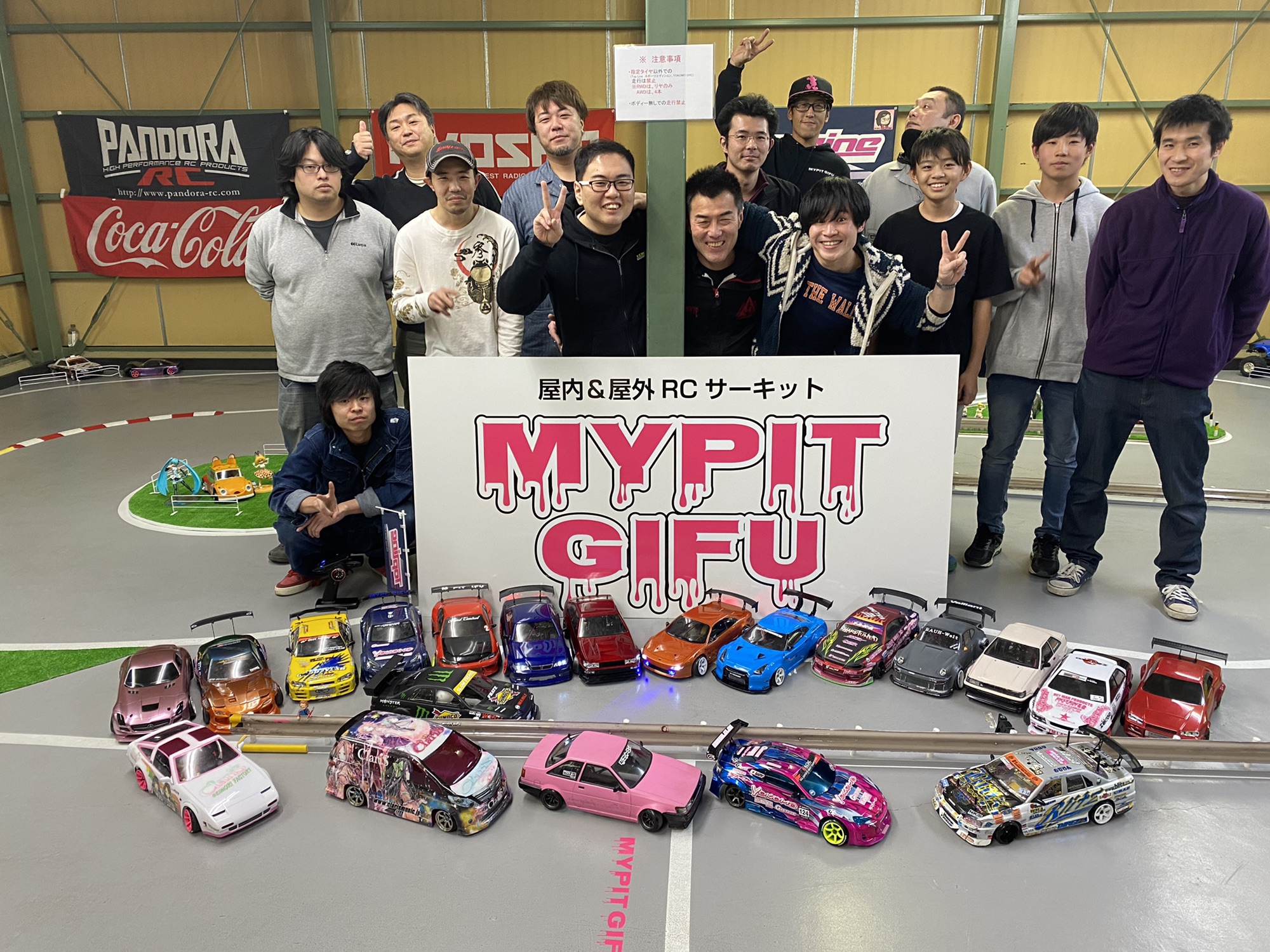 MYPIT GIFU