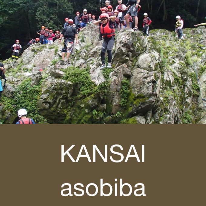 KANSAI asobiba