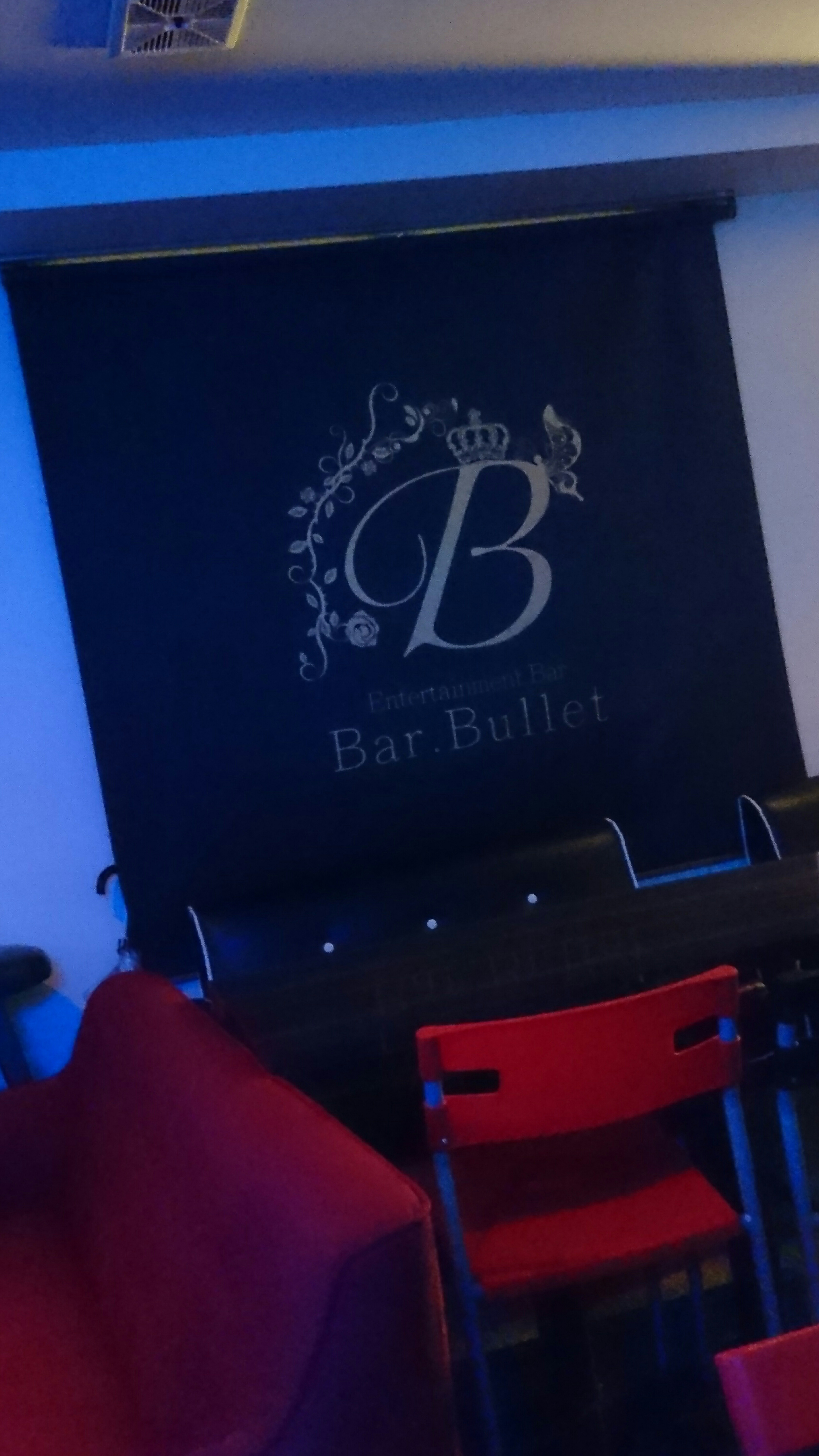 BAR Bullet | BAR LOUNGE Numéro