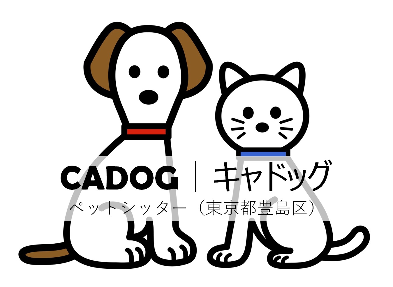 ペットシッター CADOG（キャドッグ） 東京都豊島区