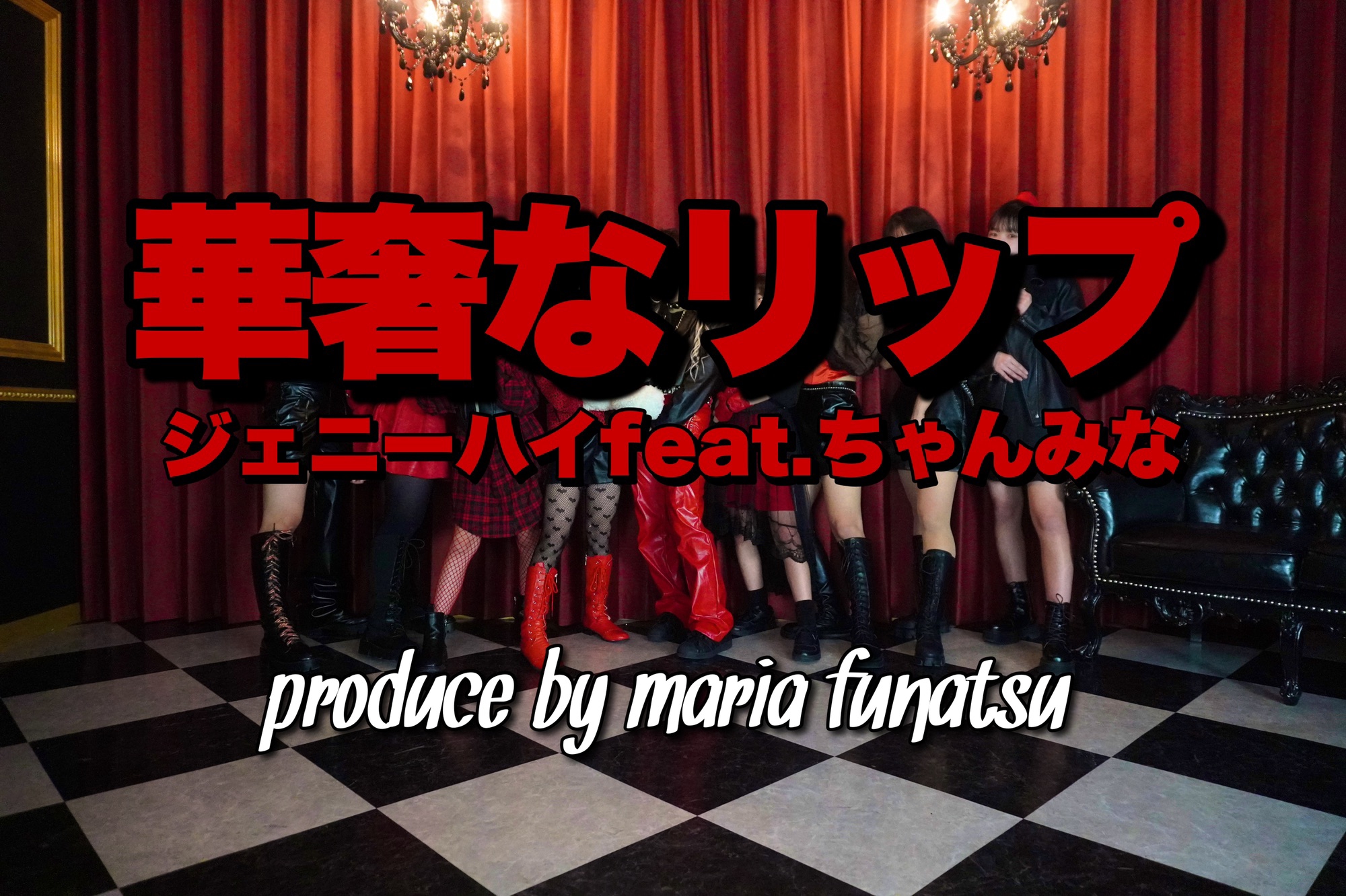 VIDEO | maria funatsu