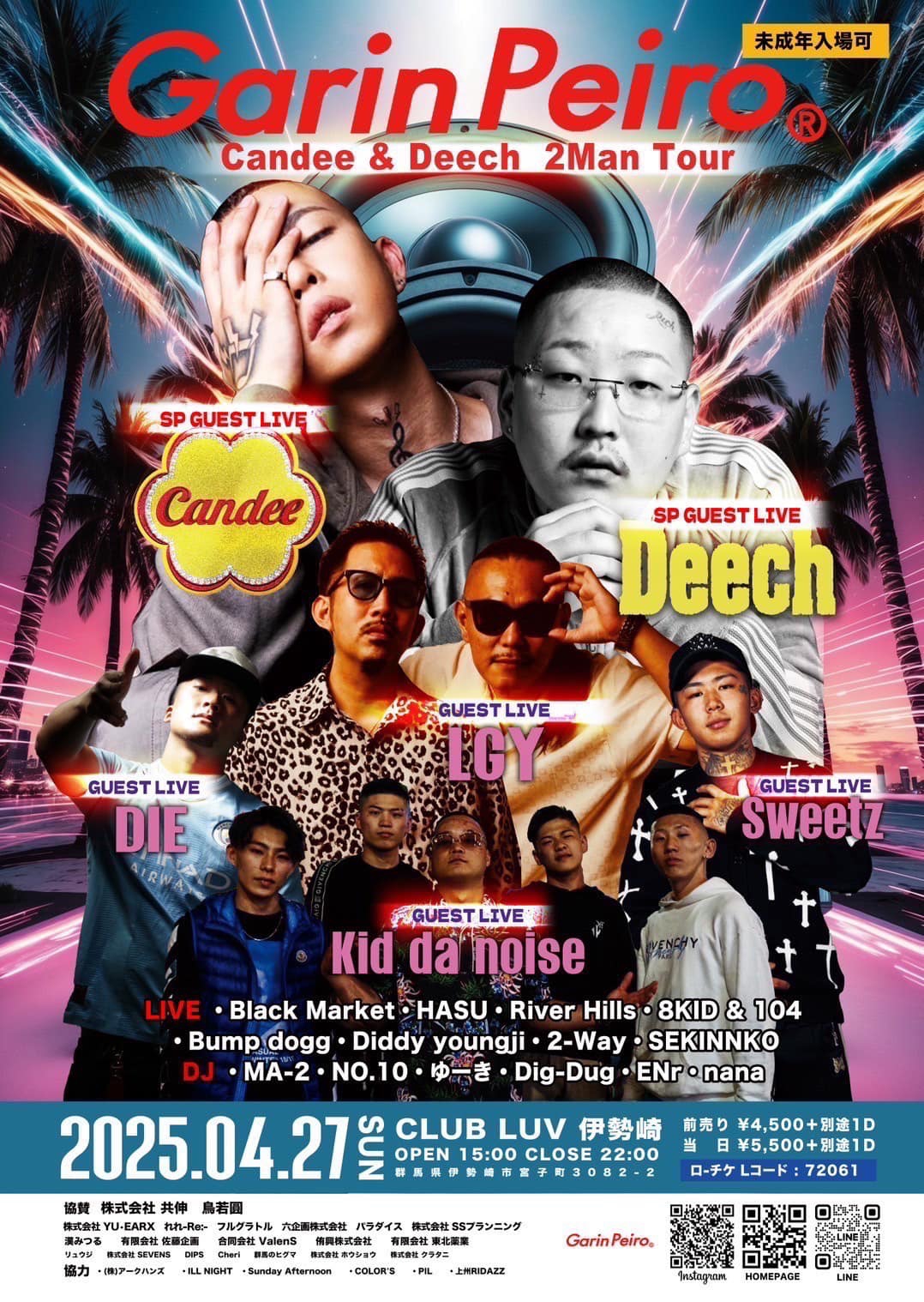 2025.04.27.GarinPeiro Presents -Candee & Deech 2 Man Tour- | CLUB LUV ...