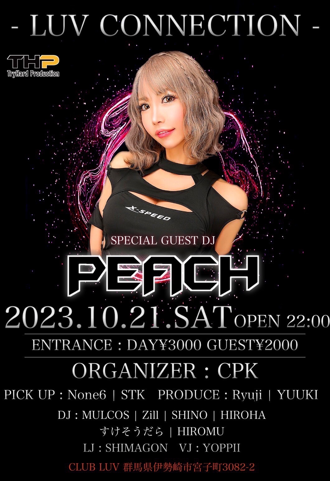 GUEST DJにDJ PEACH！群馬、最高で最強イベント！！ | CLUB LUV伊勢崎 公式ホームページ