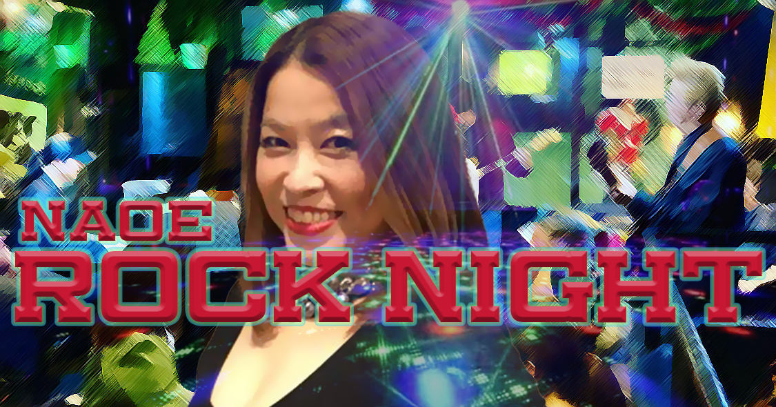 2024.3.20 Naoe Rock Night＠野毛Junk | 赤石香喜 ウェブサイト - KOHKI AKASHI's Website