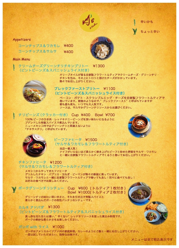 MENU | KJ's Kitchen