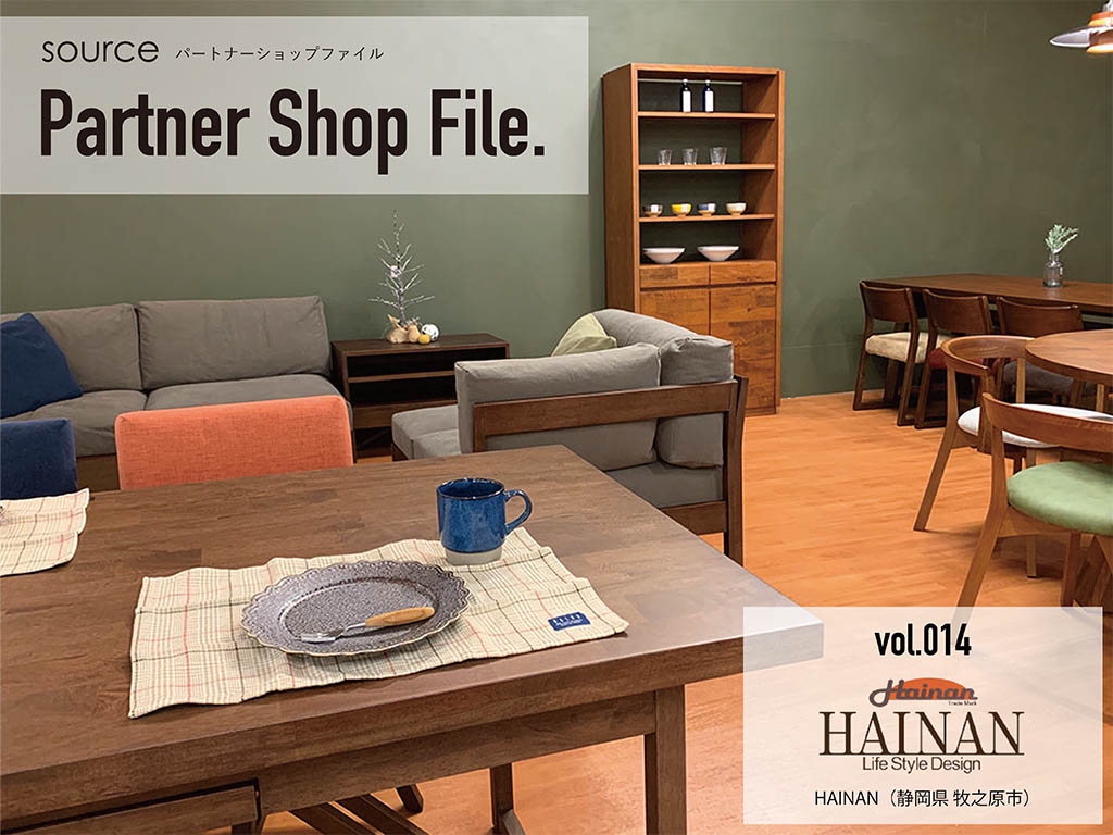 Partner Shop File vol.014 | source store