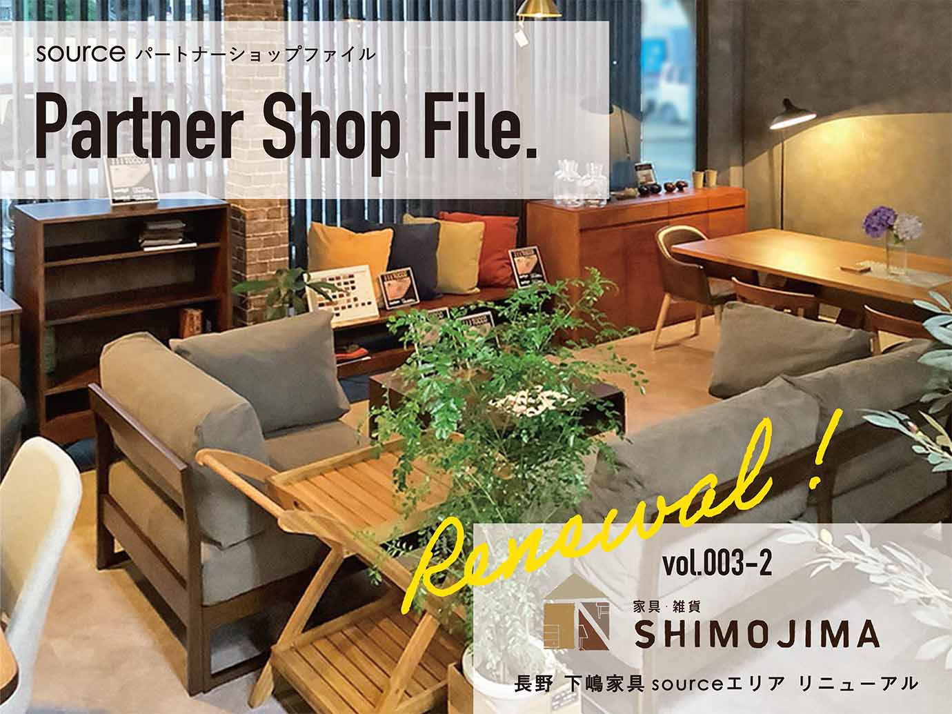Partner Shop File vol.003-2 | source store