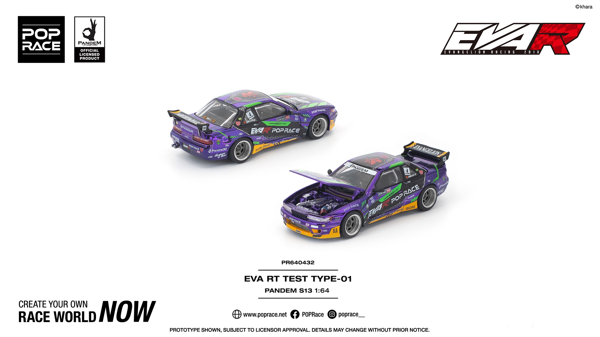[GOODS]POPRACEより、PANDEMエアロを纏った初号機カラーのS13が1/64スケールのダイキャストカーとして登場！2025年10 ...