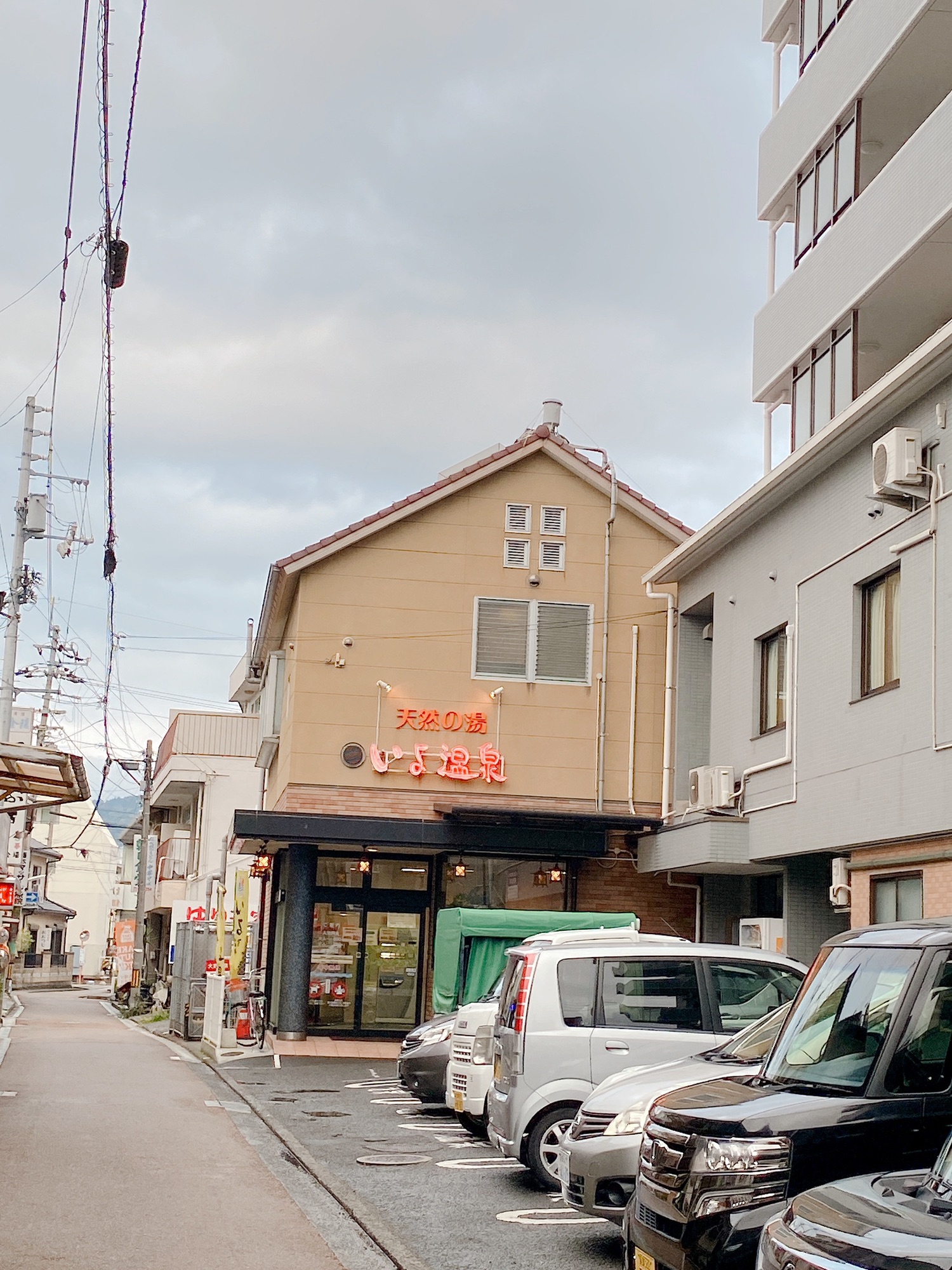 伊予市の温泉「いよ温泉」 | Nico Offcial Website