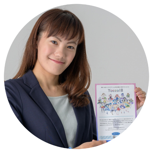 運営チーム | Yocco18