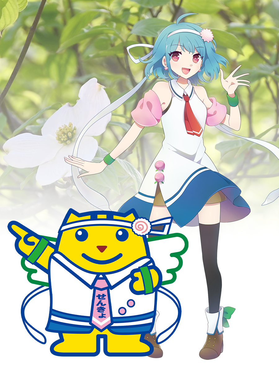 最新情報 | Yocco18