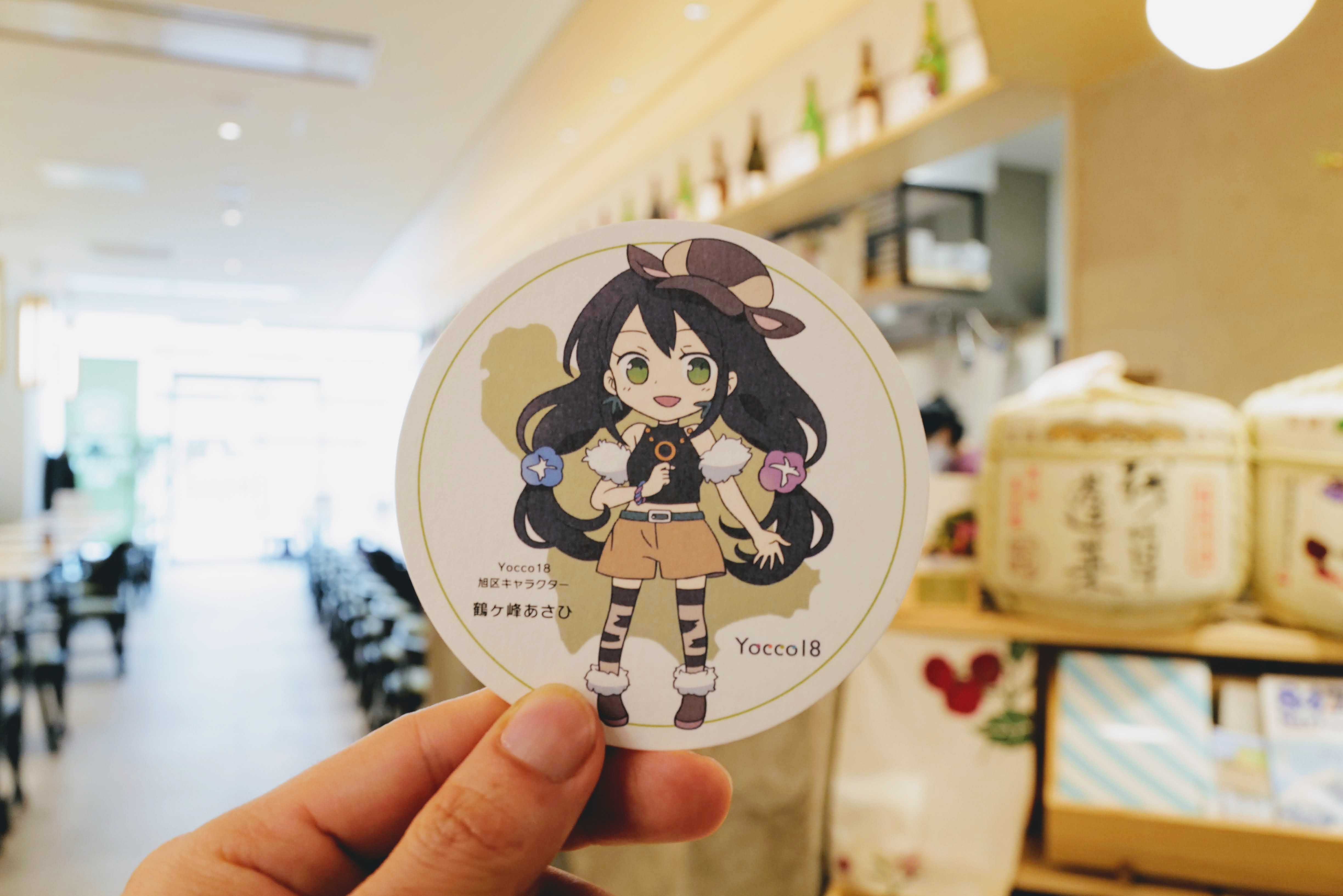 TSUBAKI食堂でYocco18のオリジナルコースターをプレゼント！ | Yocco18
