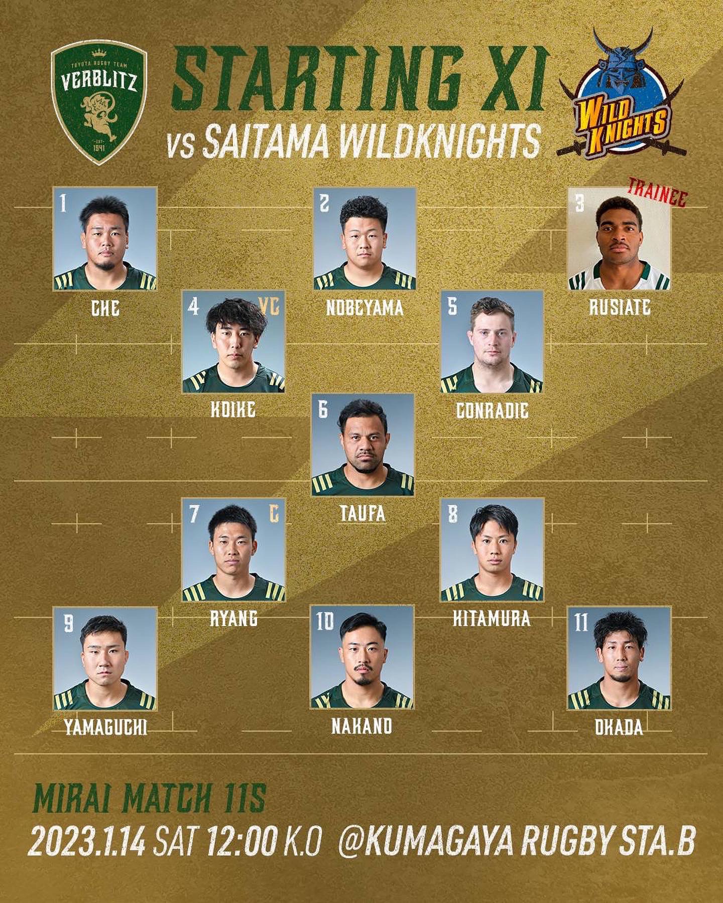 【Game member】MIRAI MACTH 11's 1/14 (Sat) 12:00K.O. vs 埼玉ワイルドナイツ | VERBLITZ BLOG