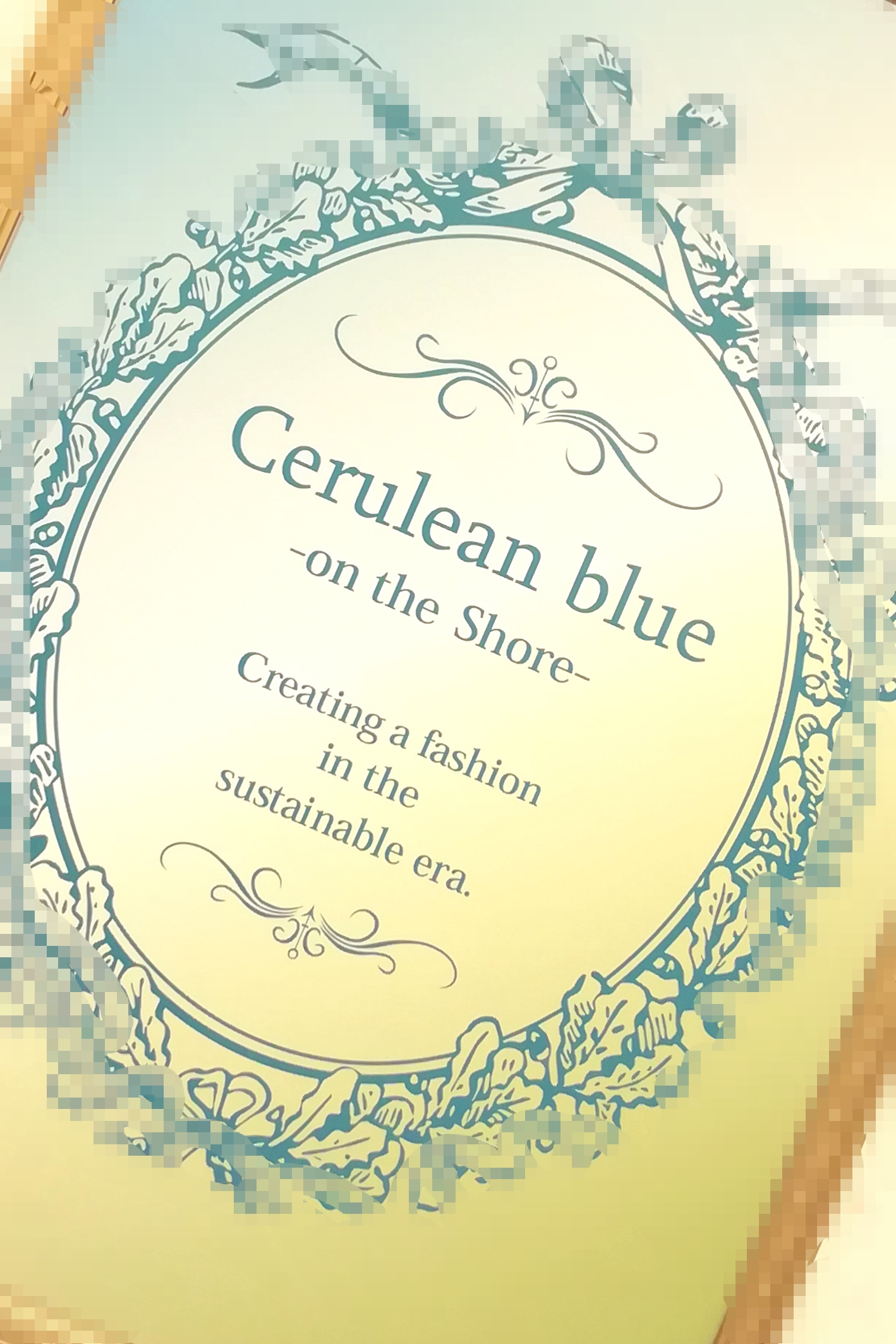 Cerulean blue(セルリアン ブルー)