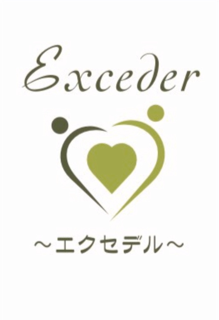 Exceder