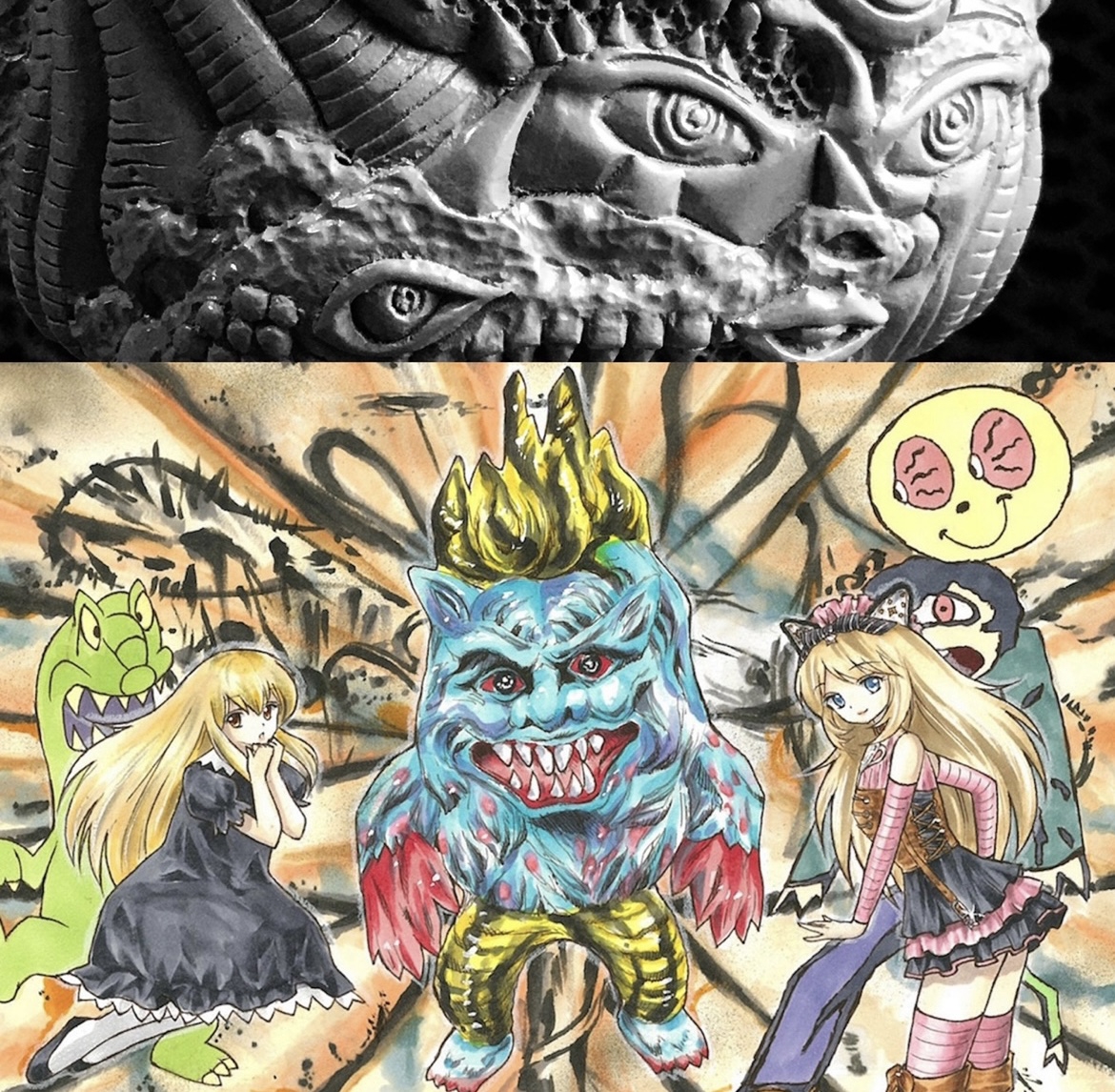 | LEOそふび坊や LEO SOFVI BOUYA