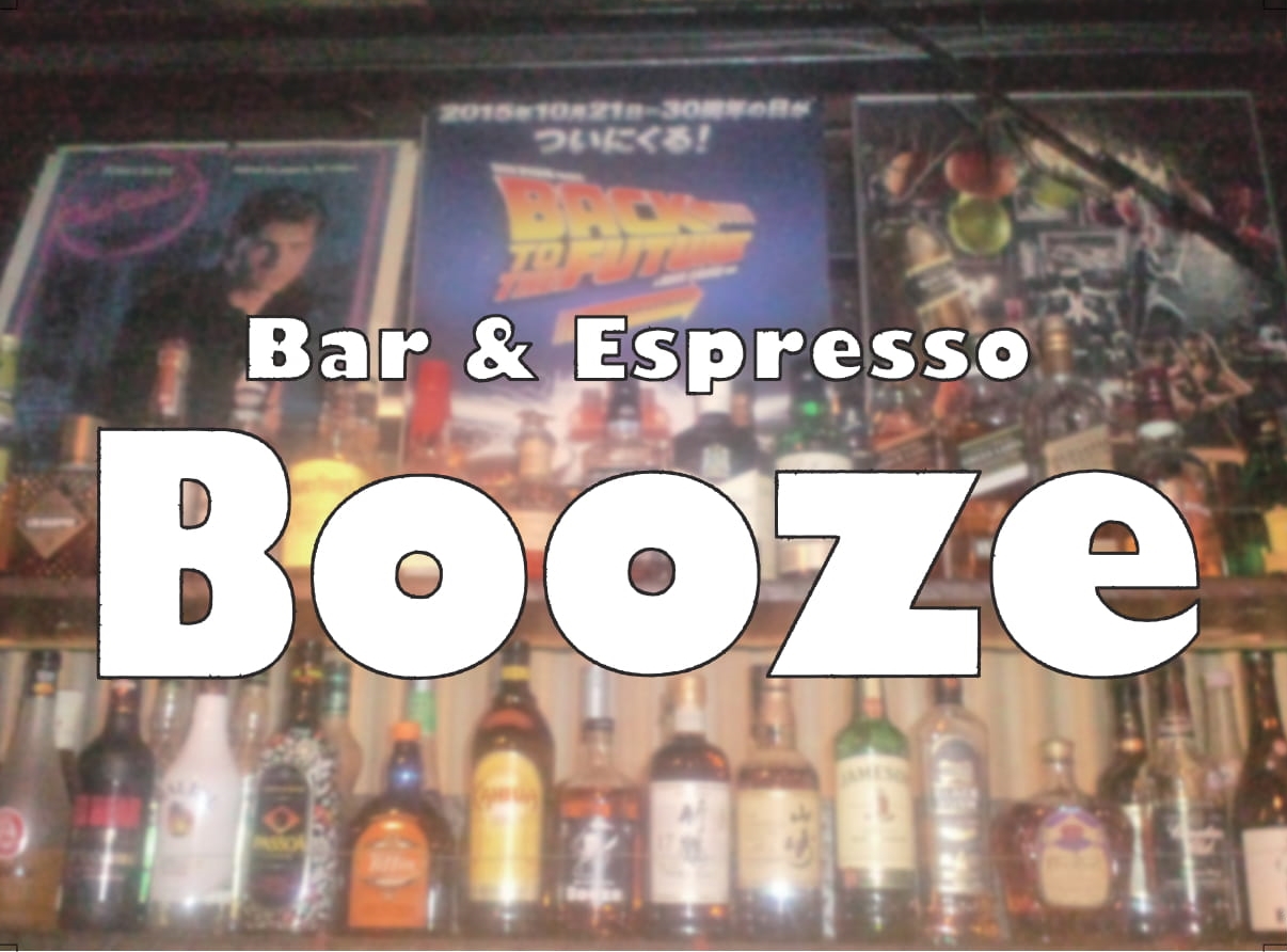 Bar & Espresso Booze