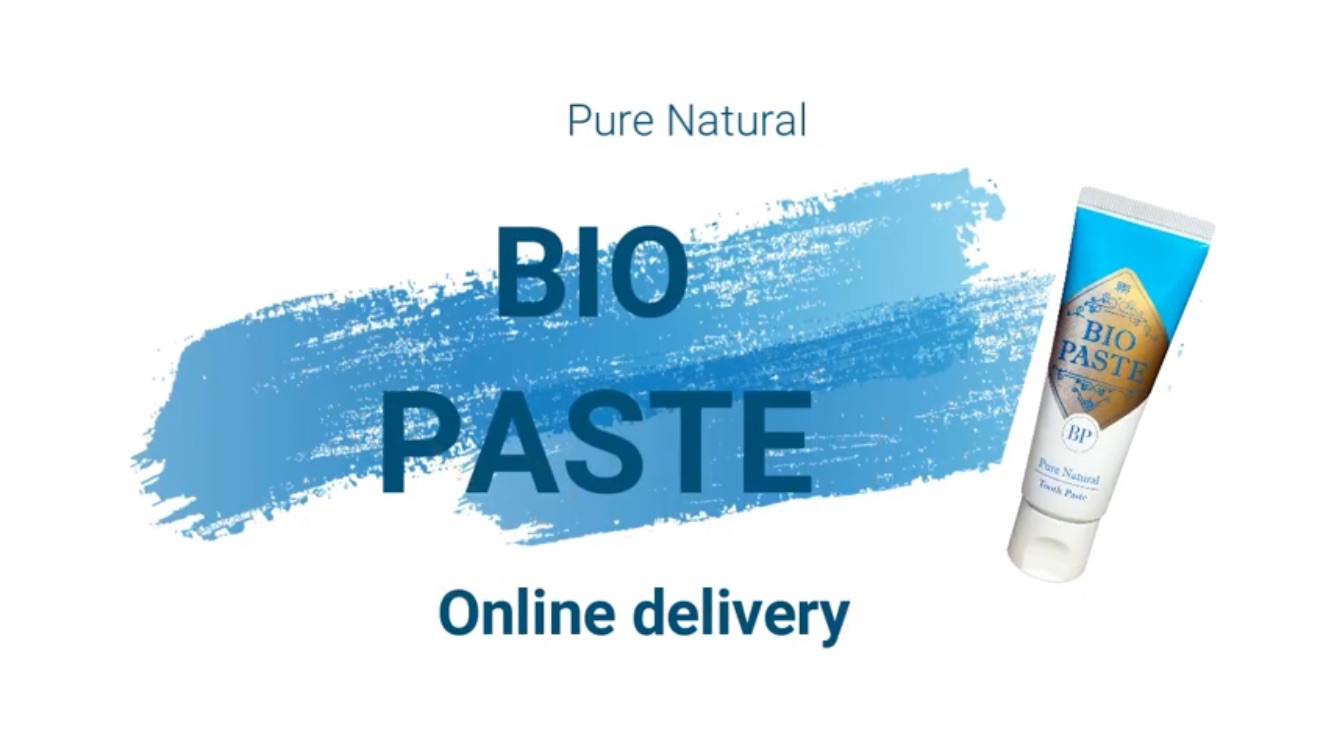BIO PASTE⭐️YouTubeチャンネルが開設されました | まわりてめくる