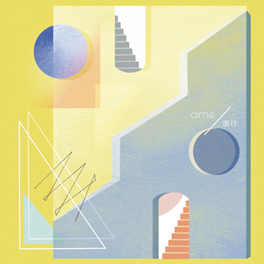 DISCOGRAPHY | arne