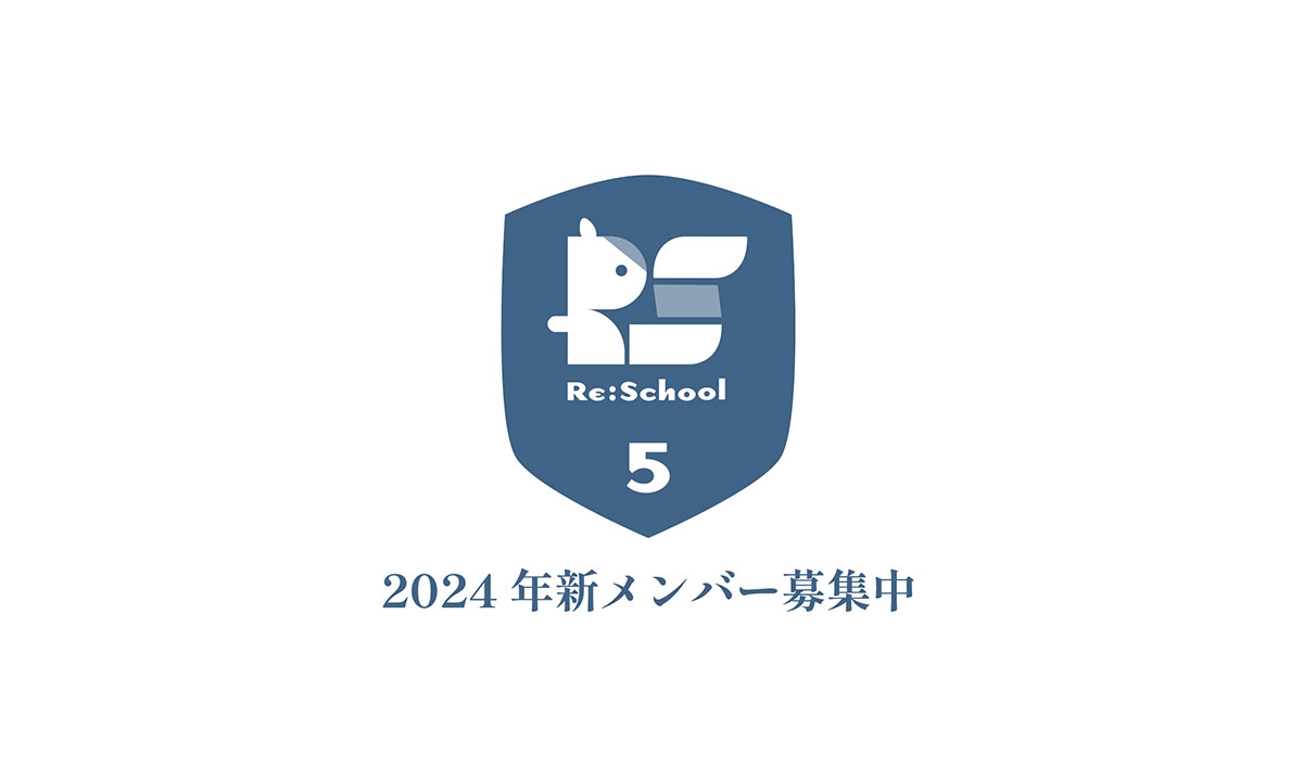 Re:School