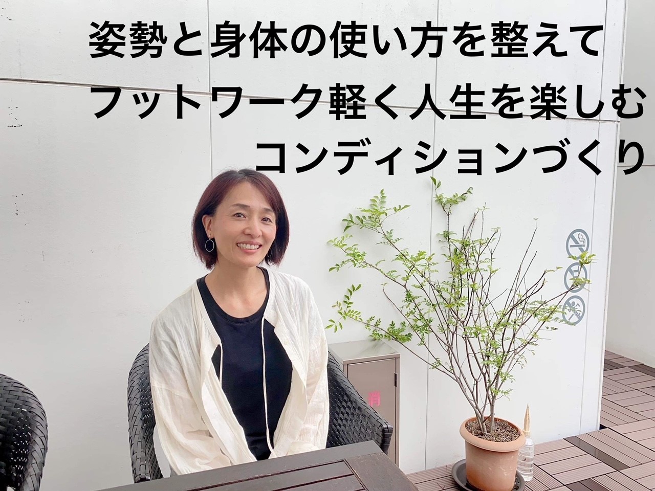 TERAH THREE THERAPY | Green Seeds WEBサイト