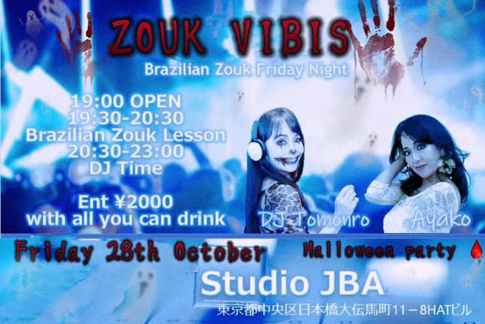Zoukもハロウィンナイト！ | Que sorte ! ｰ Brazilian Zouk & Samba de Gafieira ｰ