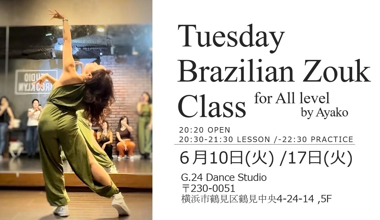 6月・7月のレッスン＆イベントスケジュール | Que sorte ! ｰ Brazilian Zouk & Samba de Gafieira ｰ