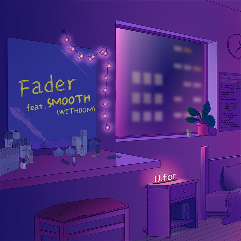 SMOOTH参加！U.for「Fader (feat. SMOOTH)」収録アルバム「Fader 〜many love affairs〜」リリース！ | WITHDOM Official Site